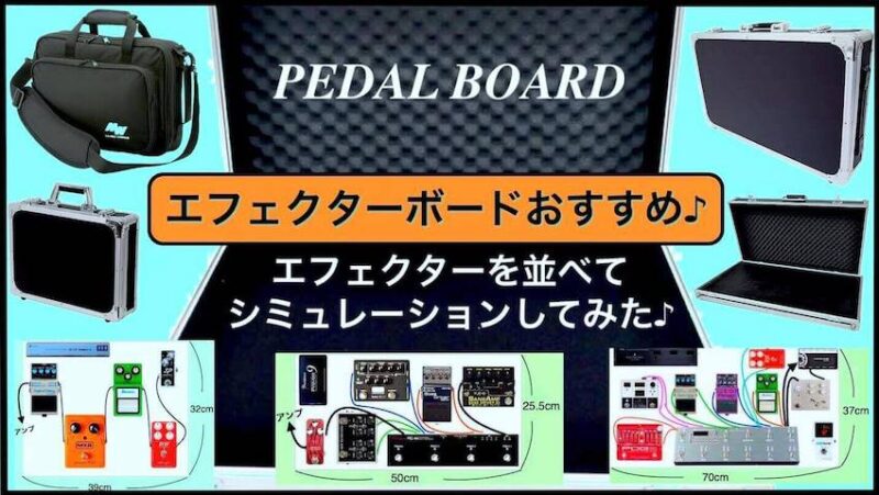【試奏レビュー】アギュラーベースプリアンプ~トーンハンマーV2の使い方とおすすめセッティング~ | Bass-the-World~ベースザワールド~
